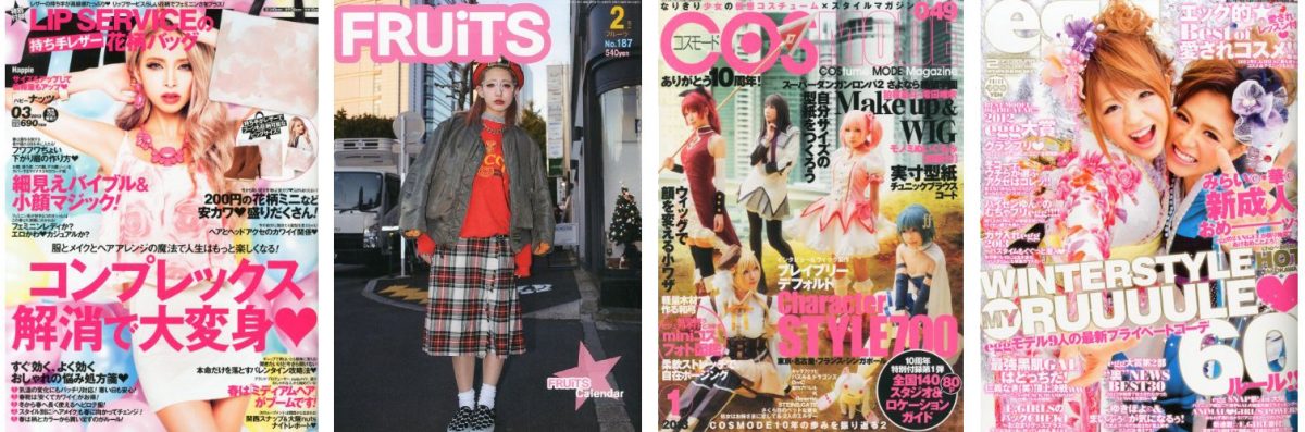 Which Japanese Fashion Magazine Is Best For You? - Tokyo Fashion Guide