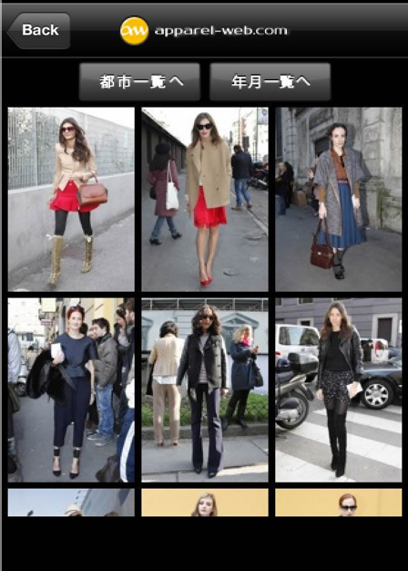 apparelweb - Tokyo Fashion Guide